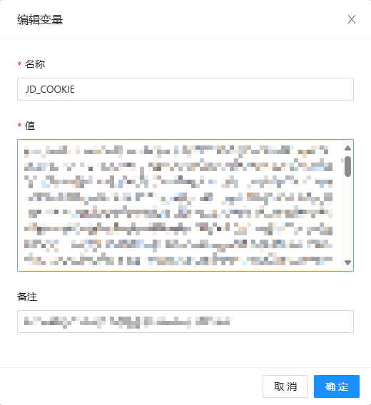 青龙面板搭建教程 - 点滴记忆